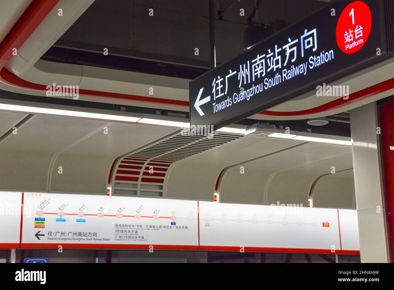 Subway track will run hi-res stock photography and images - Alamy