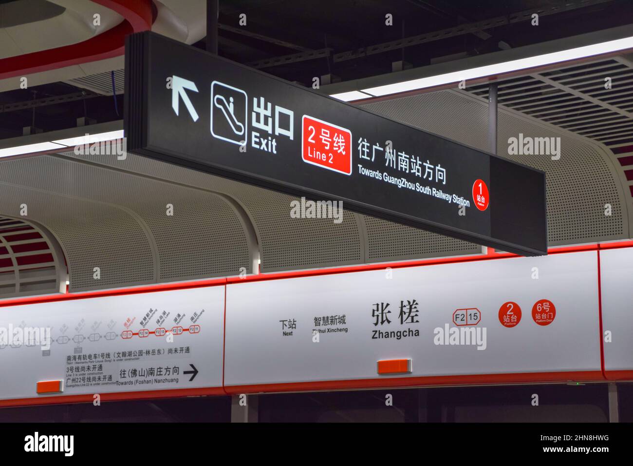 Subway track will run hi-res stock photography and images - Alamy