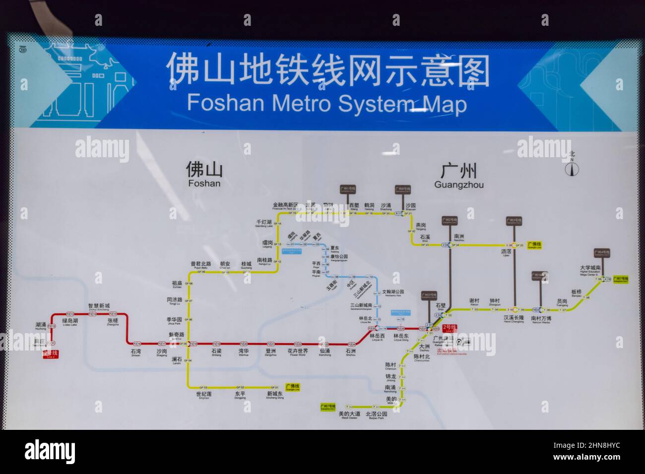 Foshan,China. DEC,30,2021 Foshan Metro Line2,It will run in a south ...