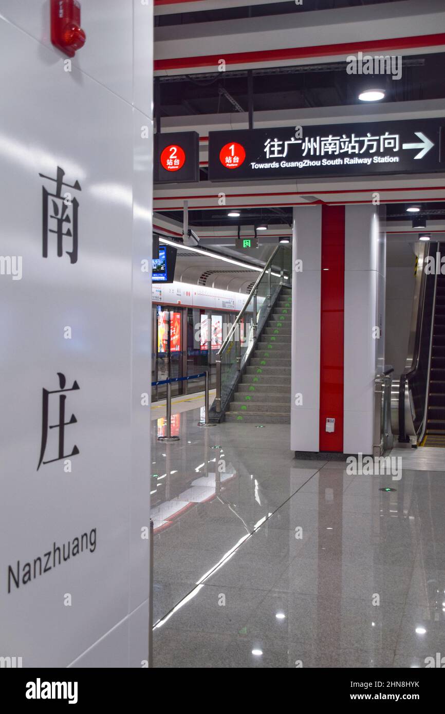 Subway track will run hi-res stock photography and images - Alamy