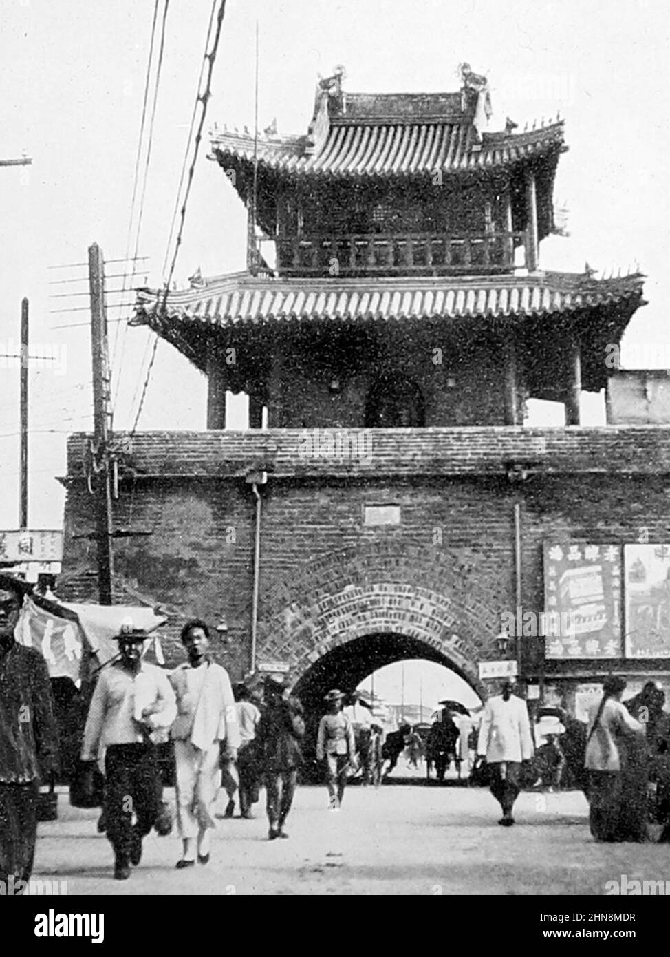 City gate, Tianjin, China, early 1900s Stock Photo - Alamy