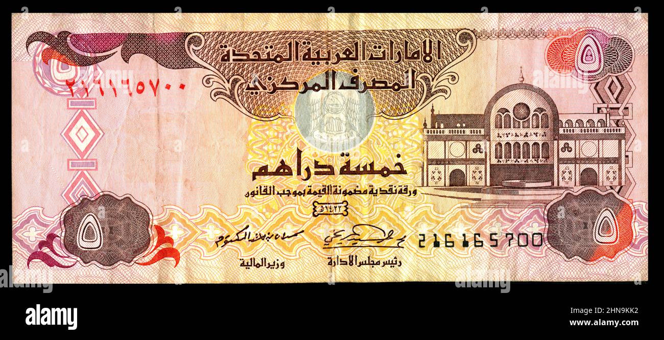 Uae Dirham 5