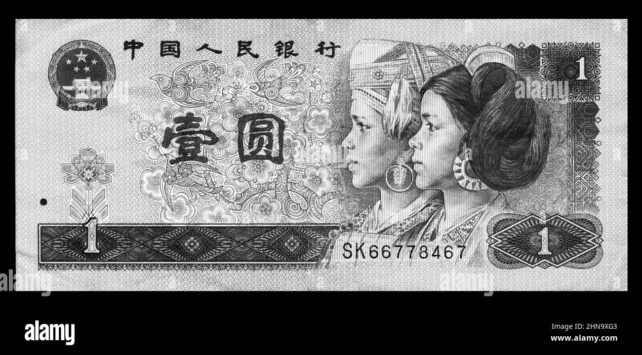 1990 china Black and White Stock Photos & Images - Alamy