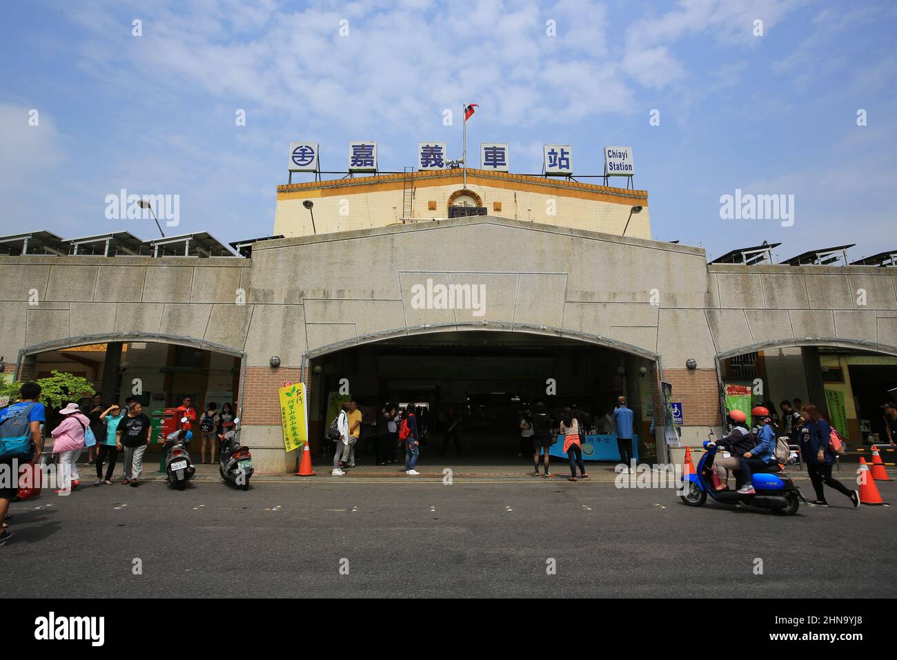 Chiayi Station in taiwan Stock Photo - Alamy
