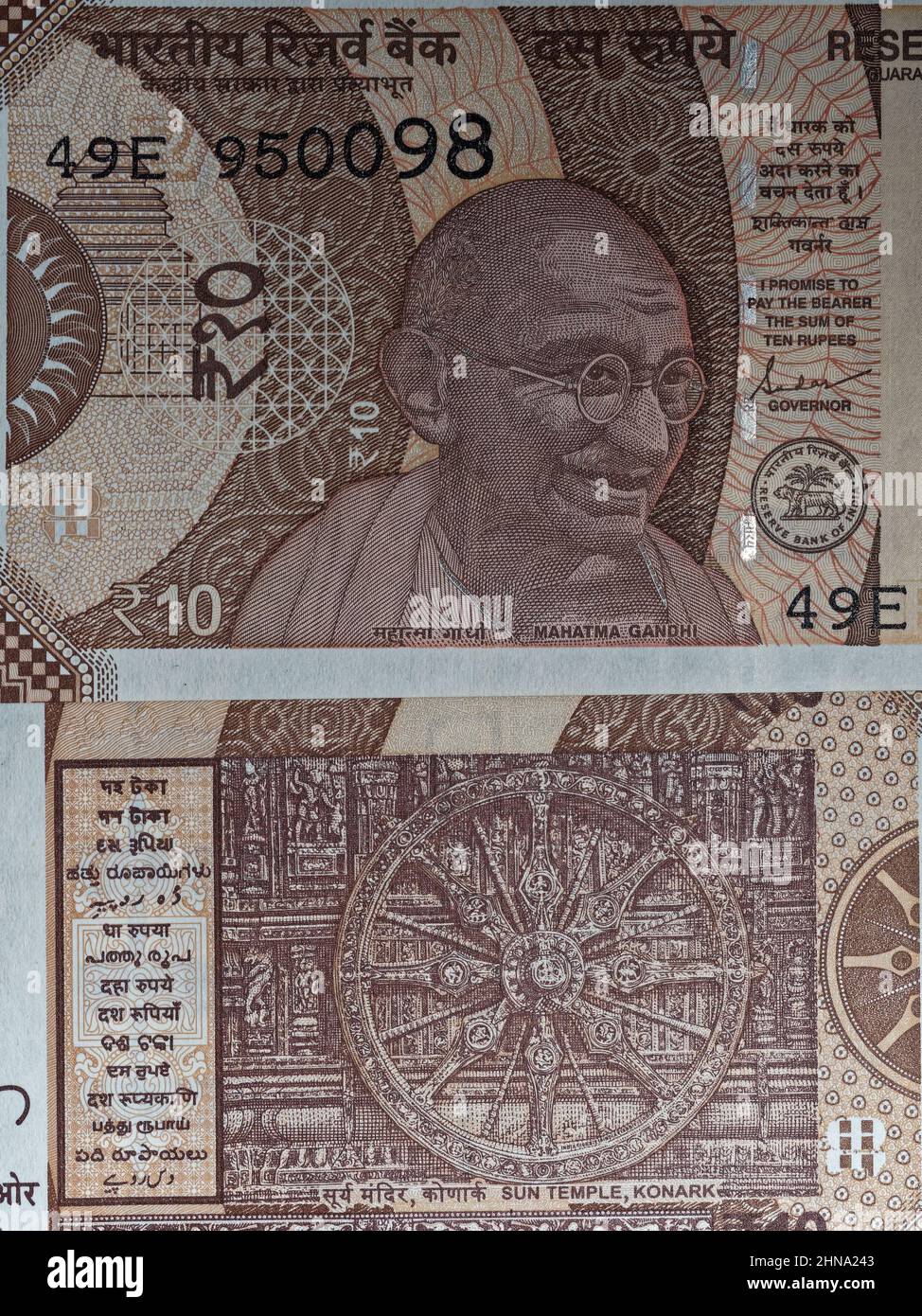 02 13 2022 Face of Mahatma Gandhi and reverse side Sun Temple Konark on ...