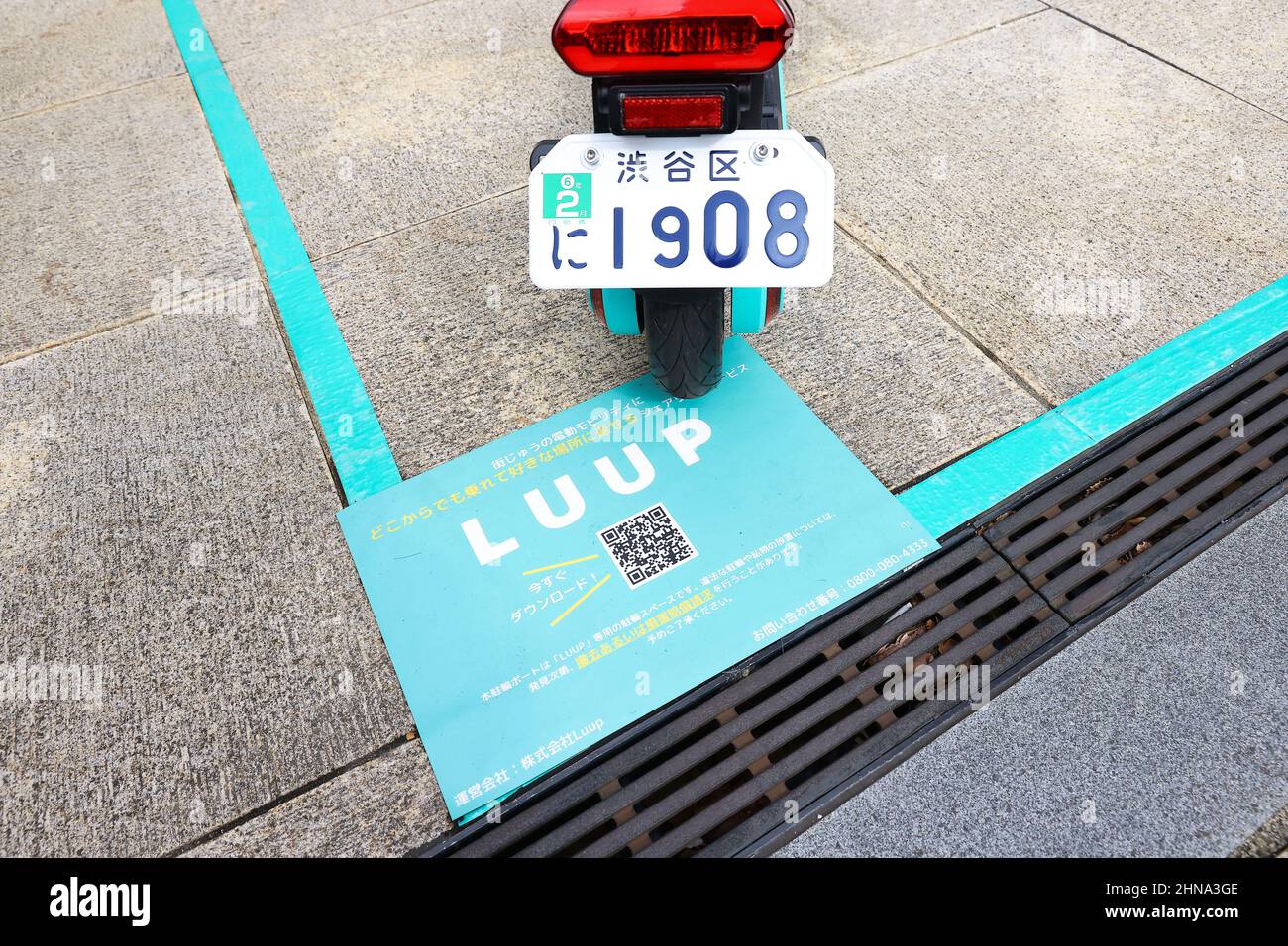 LUUP, an electric micromobility sharing service, announced its new logo ...
