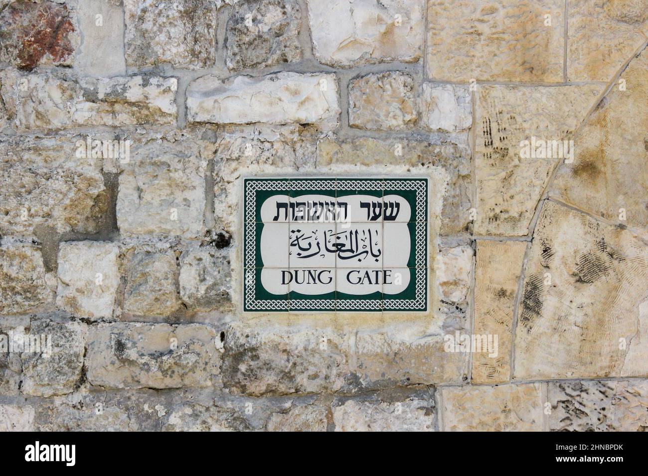 A trilingual street sign, in Hebrew, Arabic & English, designating the ...