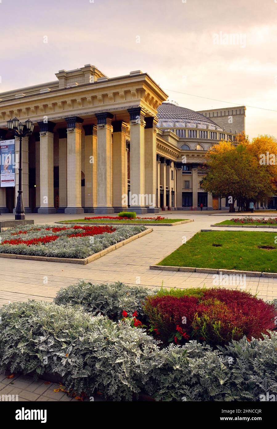 Novosibirsk / Siberia/Russia-09.20.2020: Opera house in autumn. The ...