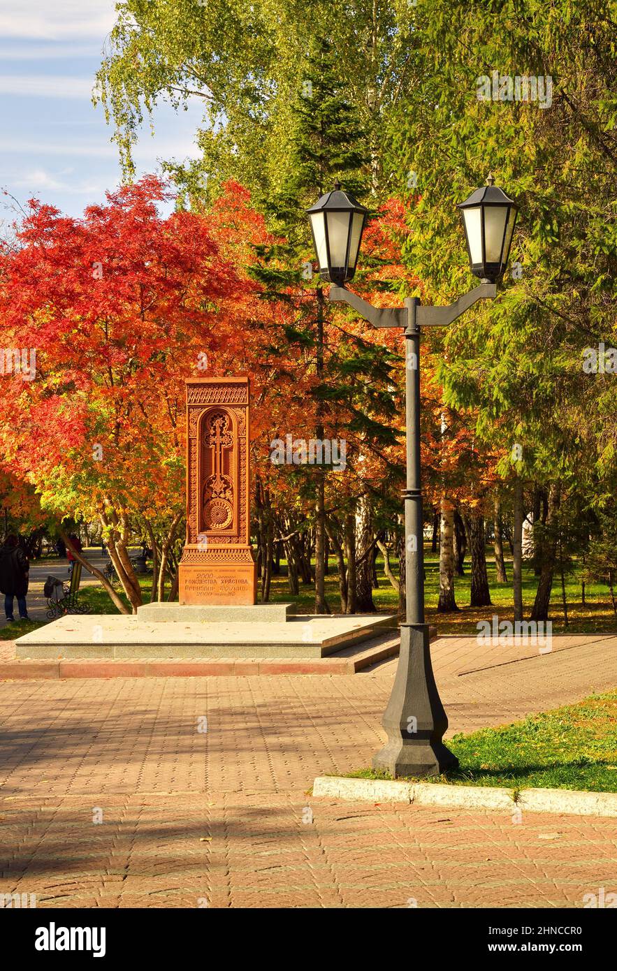 Novosibirsk / Siberia/Russia-09.20.2020: Autumn corner of Pervomayskaya ...