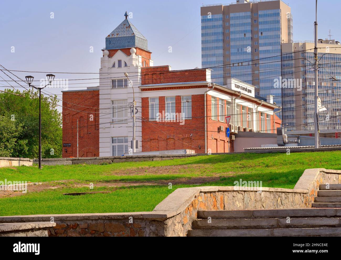 Novosibirsk, Siberia, Russia-06.06.2020: "Theater of the Old House" on ...