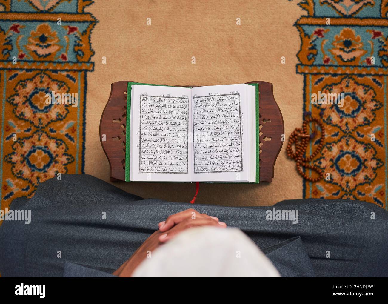 Quran pages hi-res stock photography and images - Alamy
