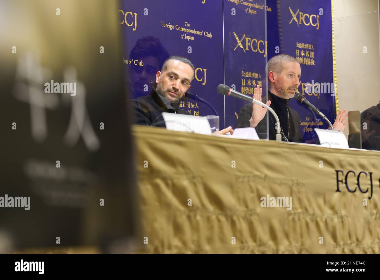 Tokyo, Japan. 16th Feb, 2022. The story of the East Japan Immigration ...