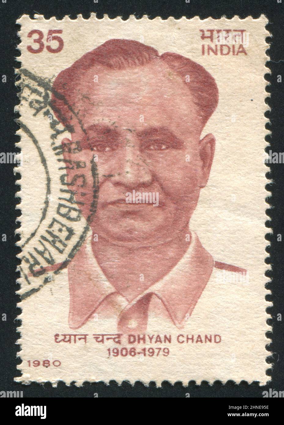 INDIA - CIRCA 1980: stamp printed by India, shows Dhyan Chand, circa ...