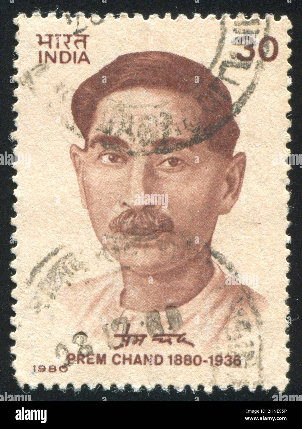 INDIA - CIRCA 1980: stamp printed by India, shows Prem Chand, circa ...