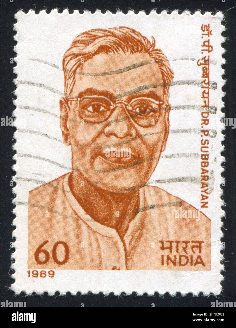 INDIA - CIRCA 1989: stamp printed by India, shows P. Subbarayan, Lawyer ...