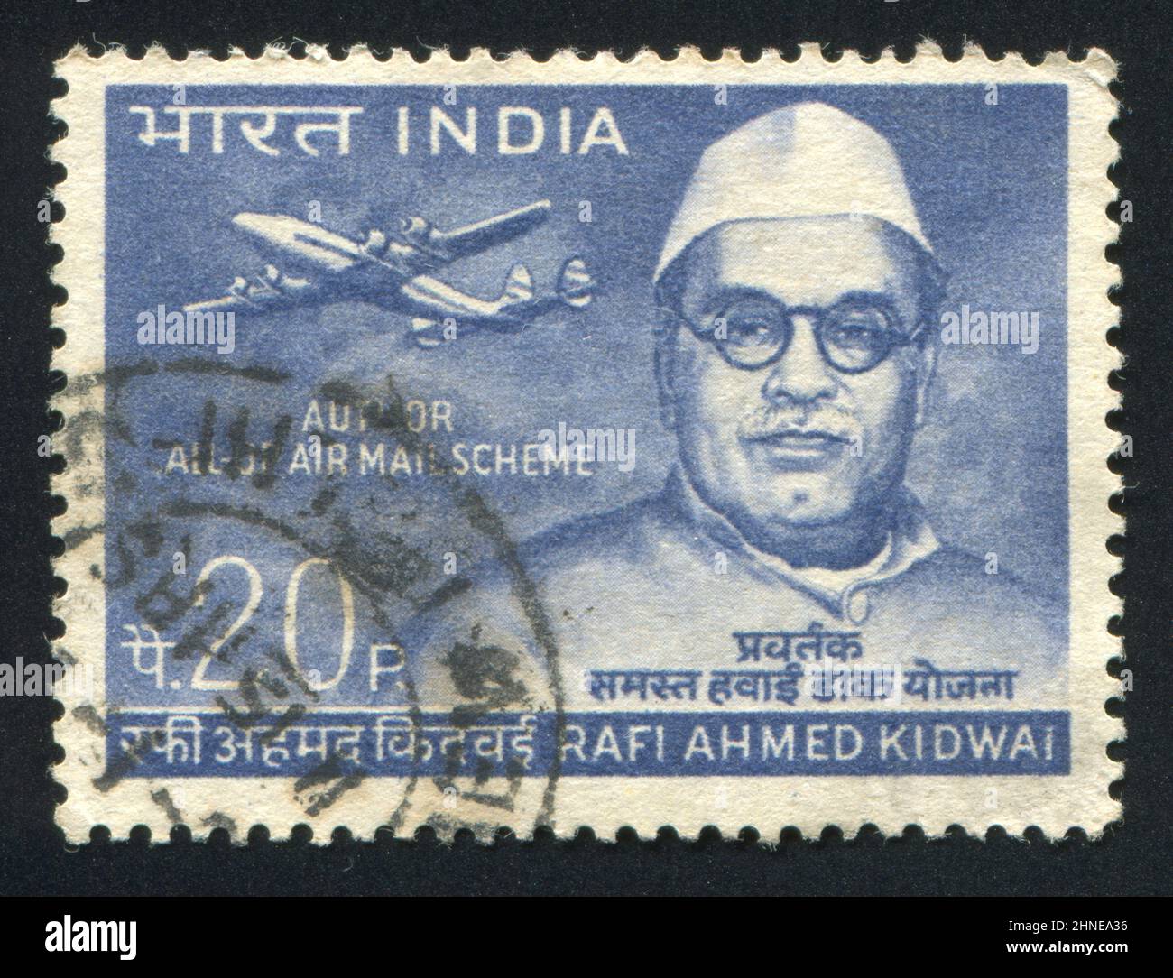 INDIA - CIRCA 1969: stamp printed by India, shows Rafi Ahmed Kidwai ...