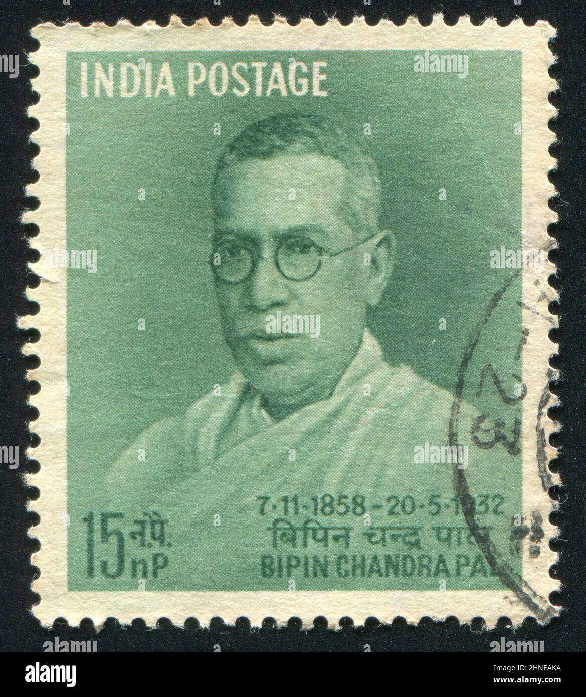 INDIA - CIRCA 1958: stamp printed by India, shows Bipin Chandra Pal ...