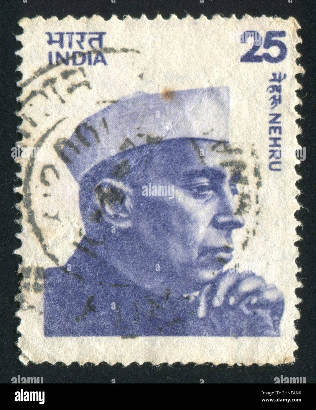 INDIA - CIRCA 1975: stamp printed by India, shows Jawaharlal Nehru ...