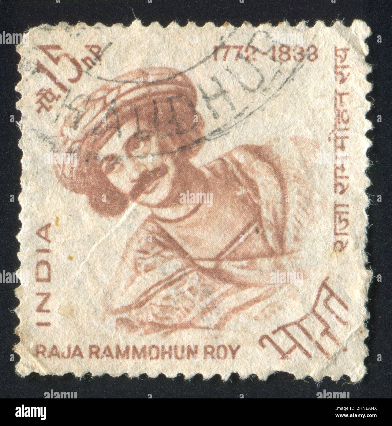 INDIA - CIRCA 1964: stamp printed by India, shows Raja Rammohun Roy ...