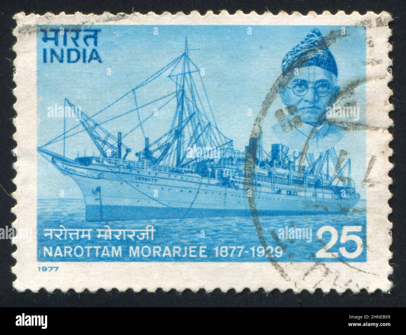 INDIA - CIRCA 1977: stamp printed by India, shows ship “Loyalty” and ...
