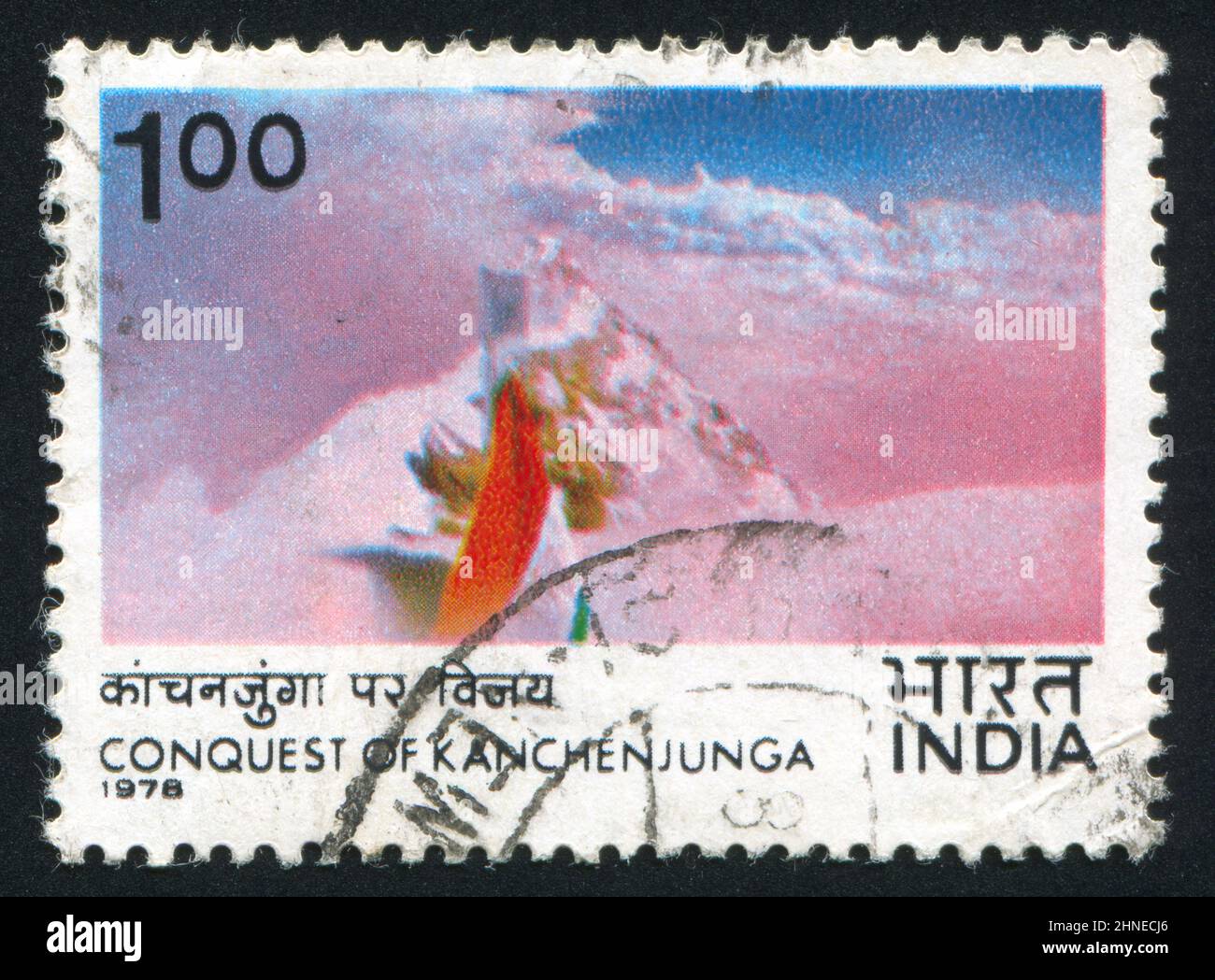 INDIA - CIRCA 1978: stamp printed by India, shows Indian Flag near ...