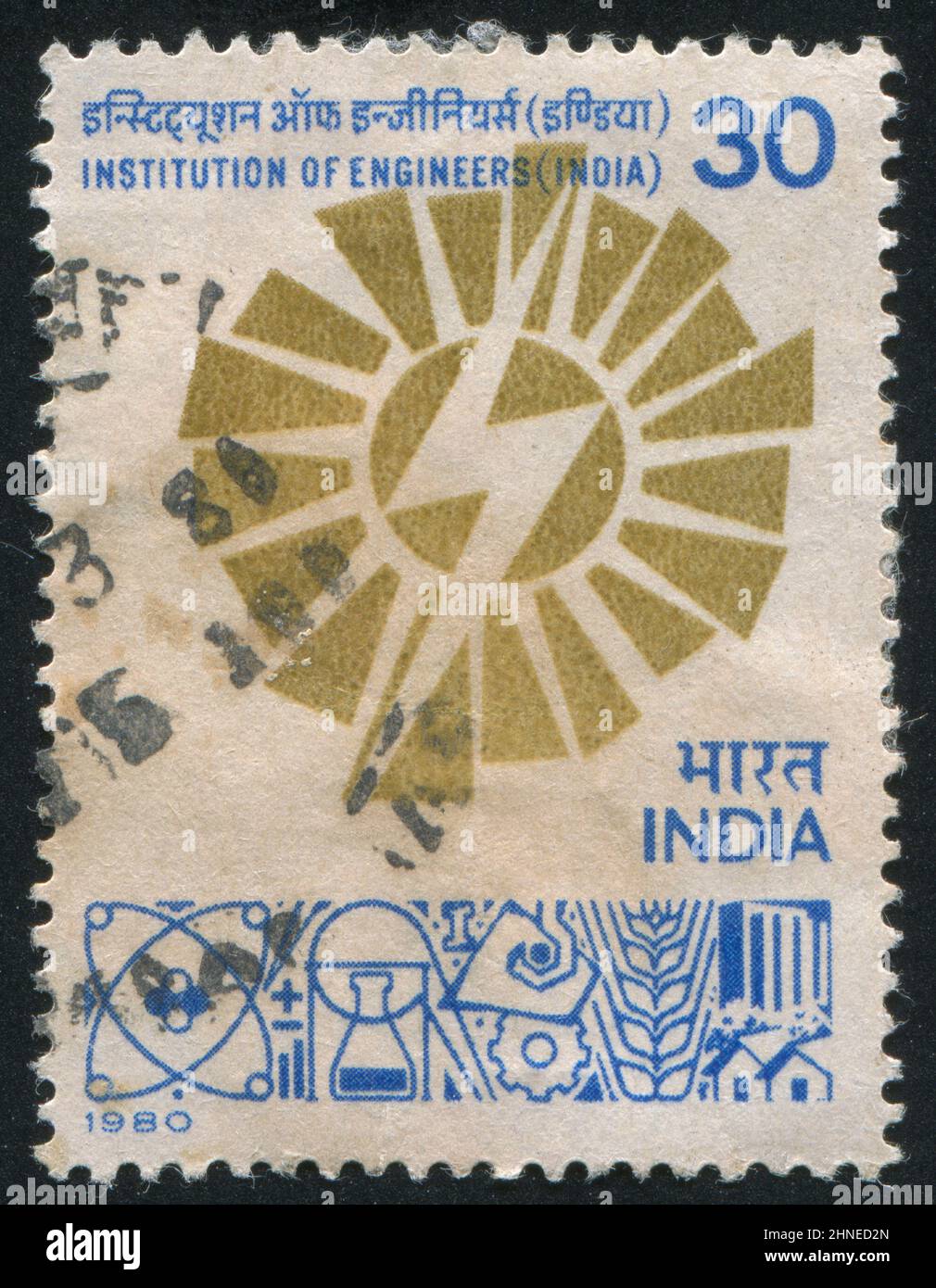 INDIA - CIRCA 1980: stamp printed by India, shows India Institution of ...