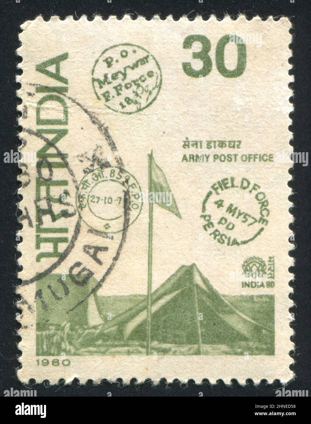 INDIA - CIRCA 1980: stamp printed by India, shows Field Post Office ...