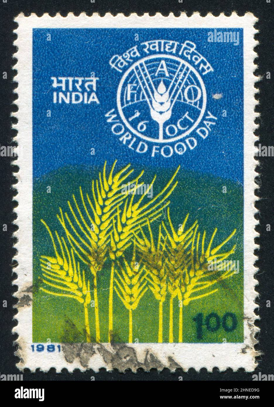 INDIA - CIRCA 1981: stamp printed by India, shows crop and world food ...