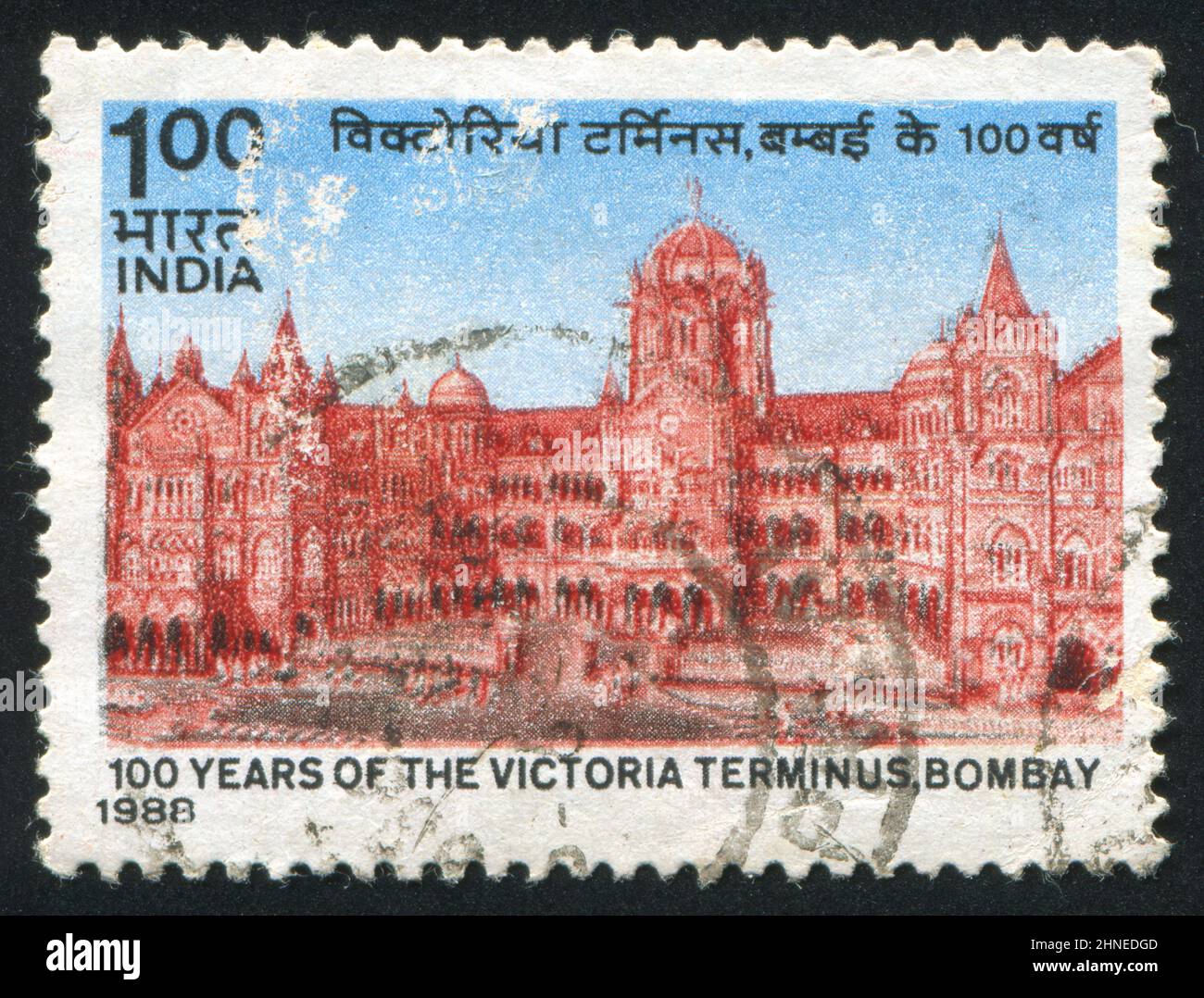 INDIA - CIRCA 1988: stamp printed by India, shows Victoria Terminal ...