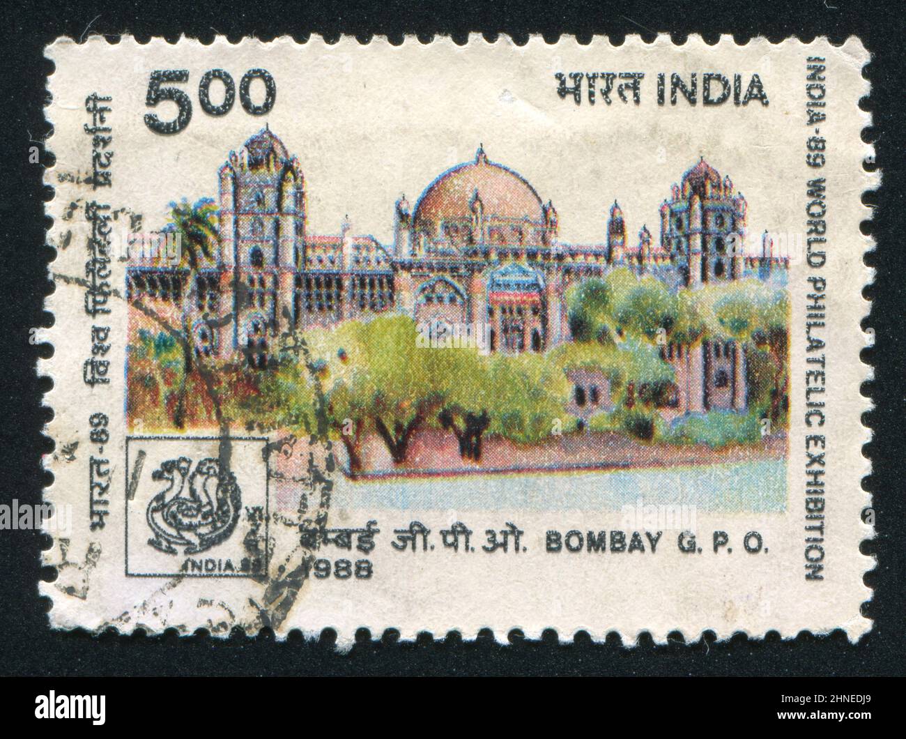 INDIA - CIRCA 1988: stamp printed by India, shows Bombay building ...