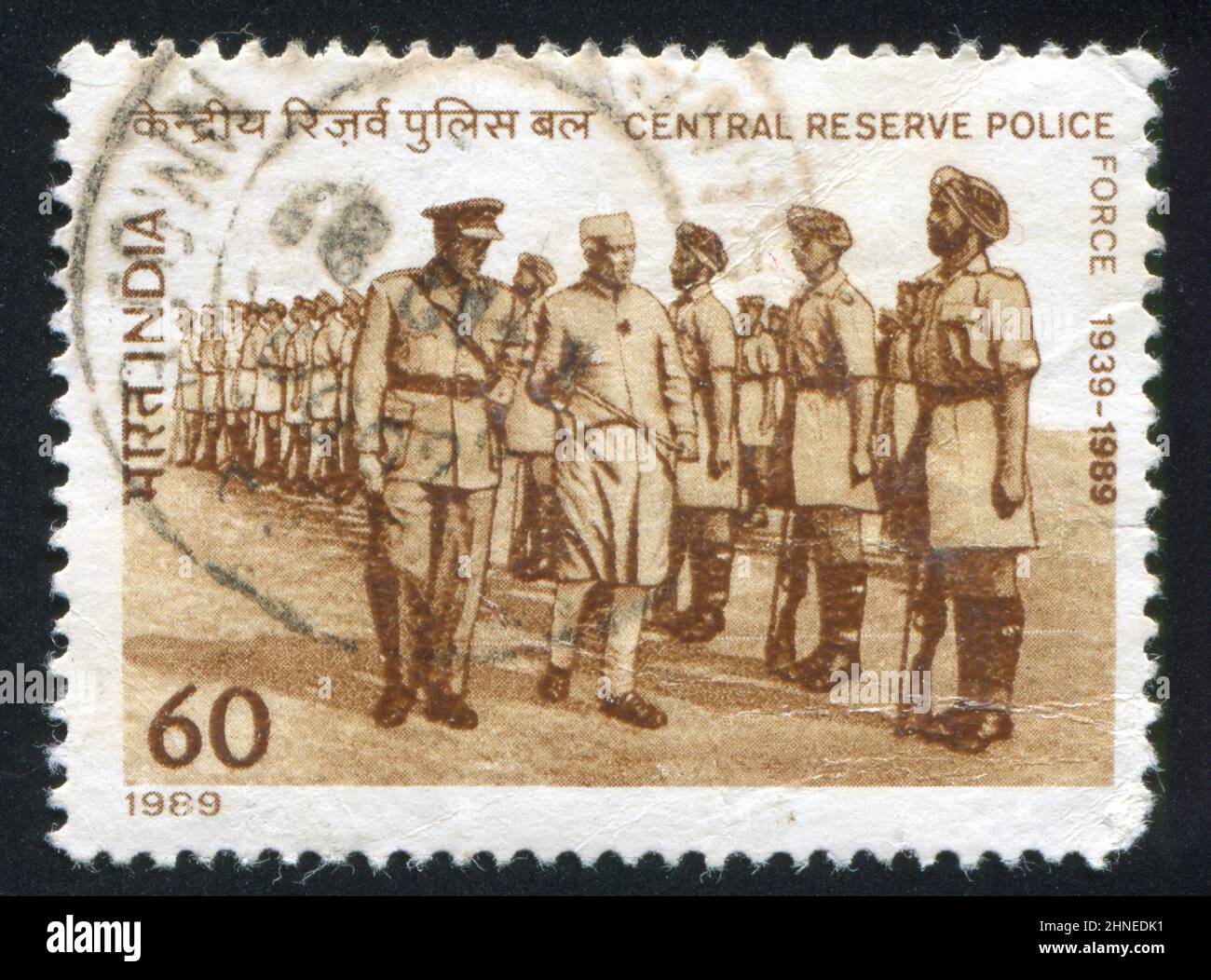 INDIA - CIRCA 1989: stamp printed by India, shows Central Reserve ...