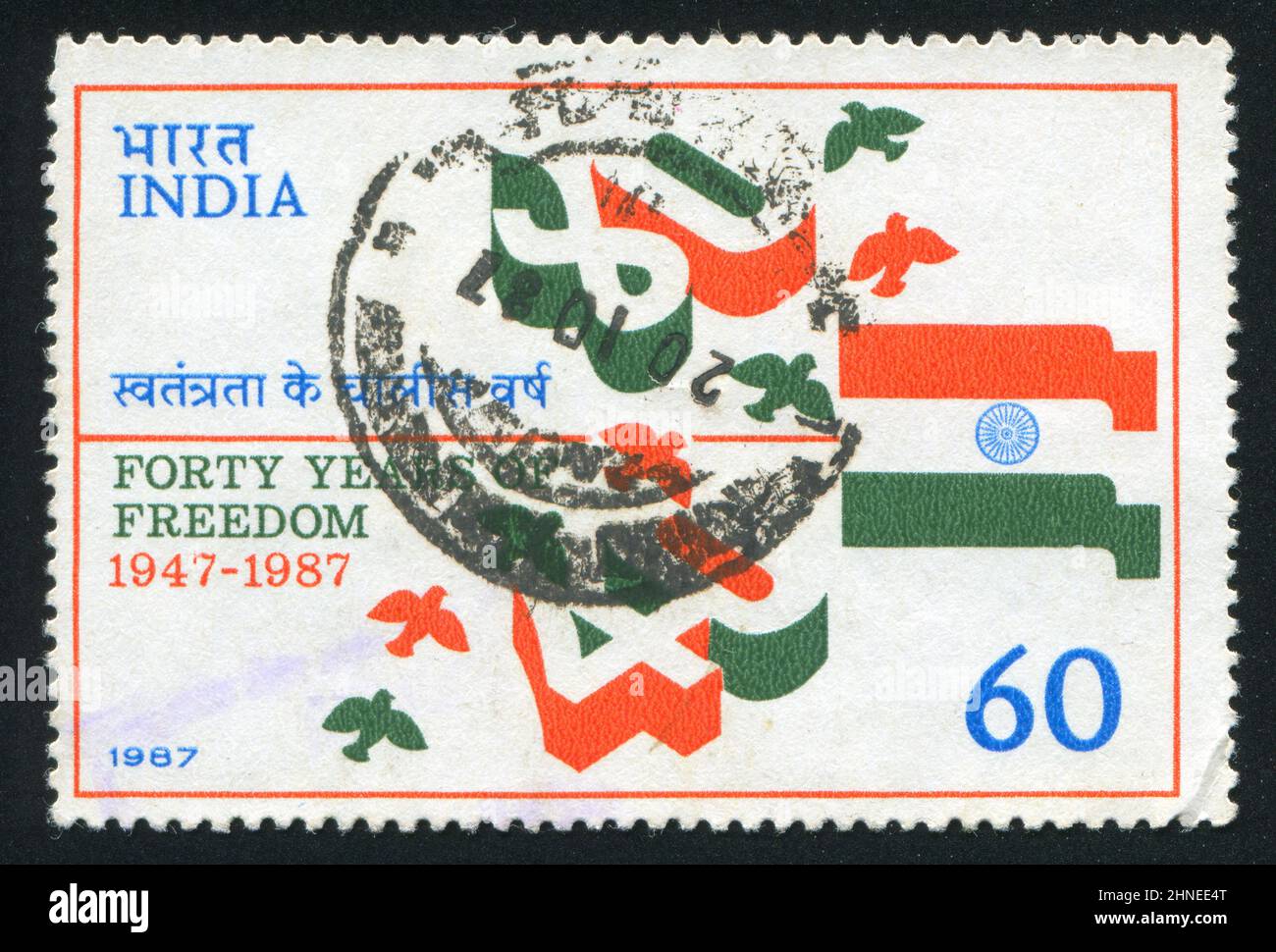 INDIA - CIRCA 1987: stamp printed by India, shows Independence symbol ...