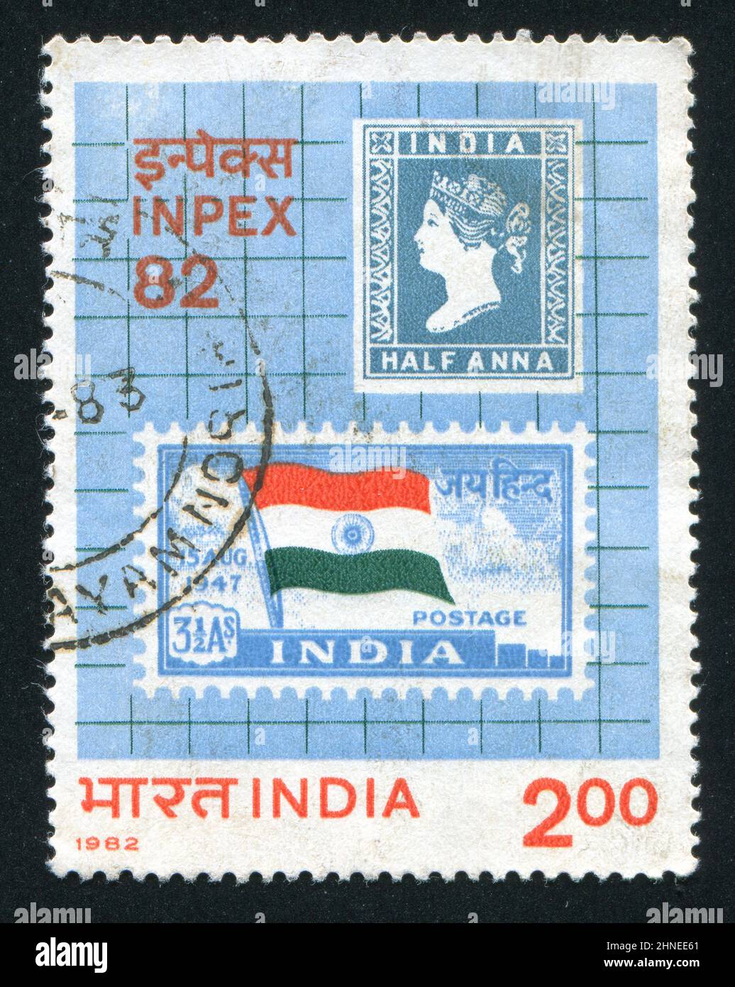 INDIA - CIRCA 1982: stamp printed by India, shows stamps, circa 1982 ...