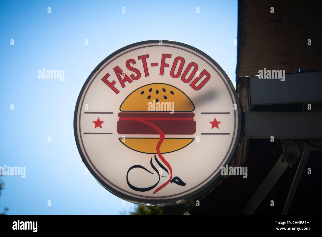 outdoor fast food isolated sign Stock Photo - Alamy