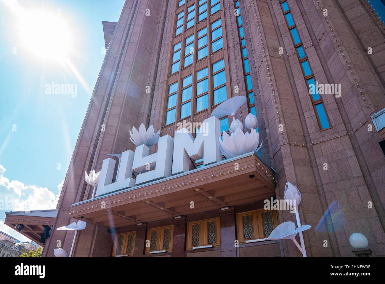 High-end shopping mall in the city center offering luxury brands on ...