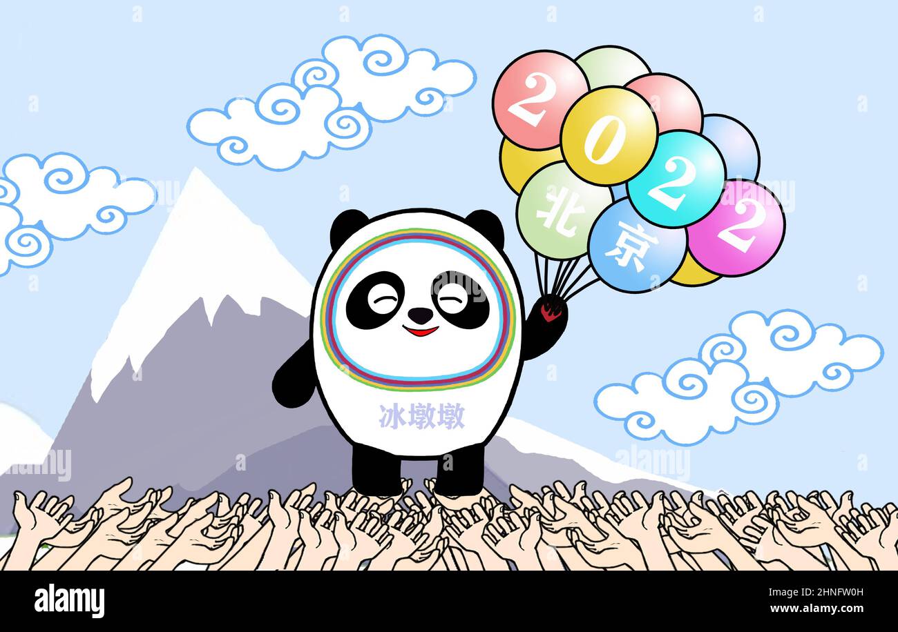 SHANGHAI, CHINA - FEBRUARY 16, 2022 - Bing Dwen Dwen, the mascot of the ...