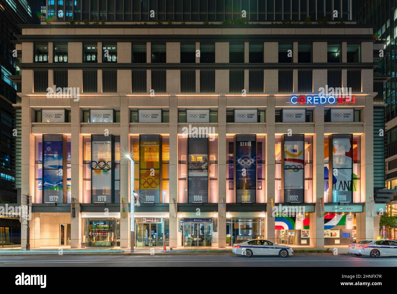tokyo, japan - august 10 2021: Facade of the Japanese coredo muromachi ...