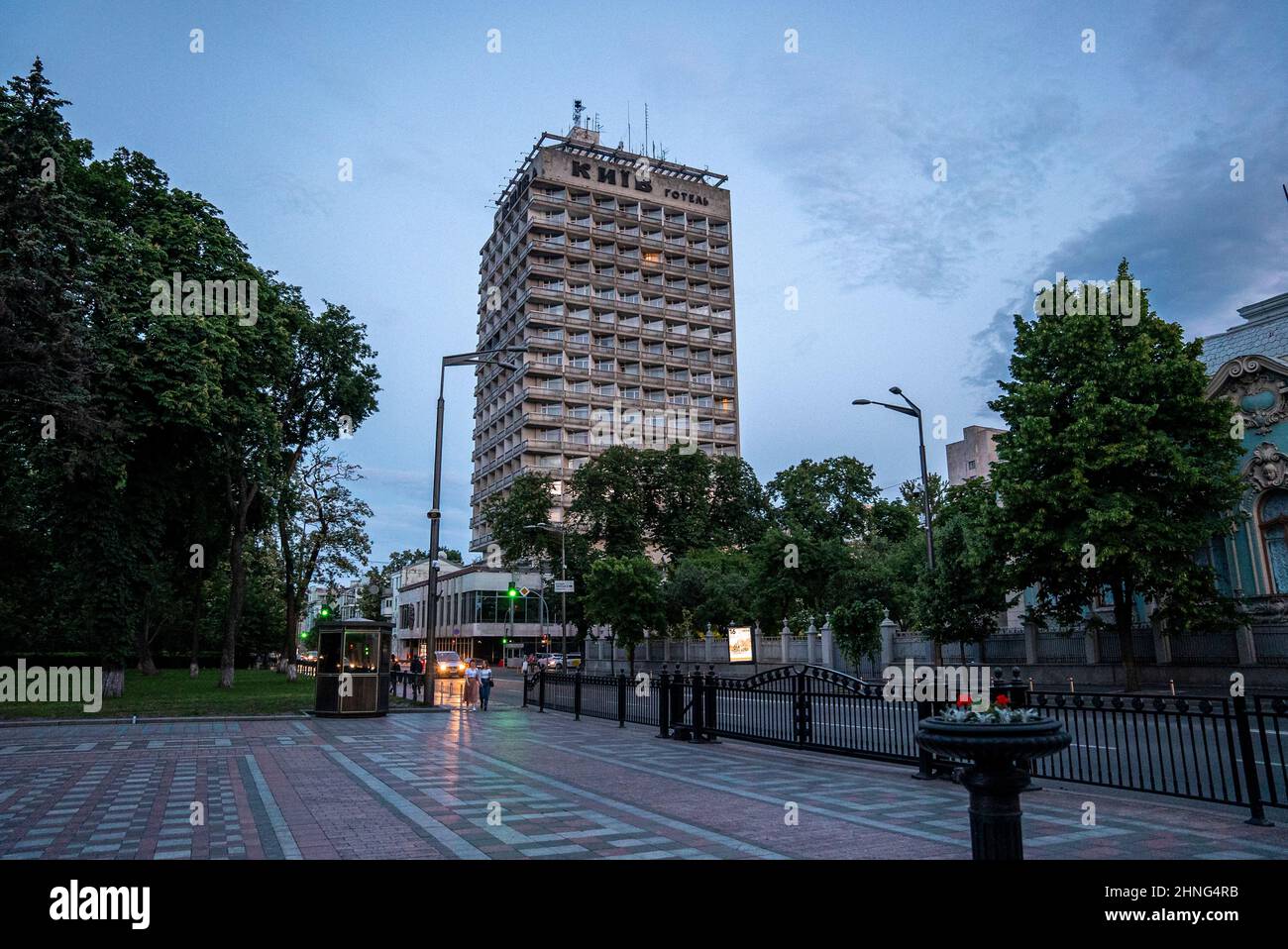 Four-star Hotel Kyiv is situated in the historical center of the ...