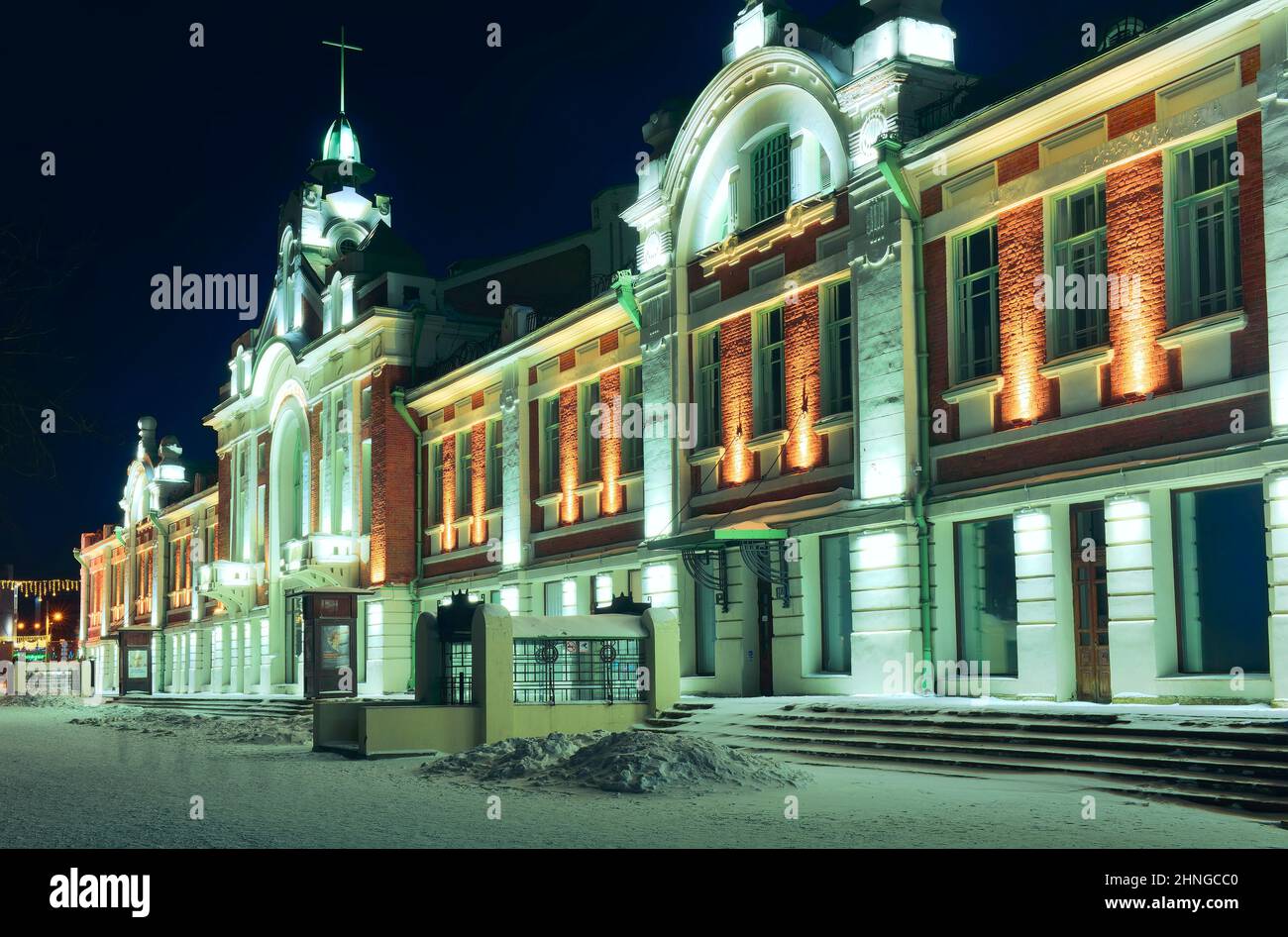 Novosibirsk, Siberia, Russia, 01.16.2022. The facade of the museum in ...