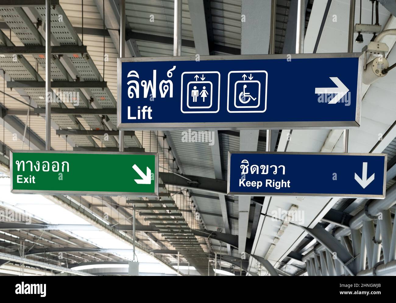 Sign in English and Thai languages at a train platform on the Bangkok ...