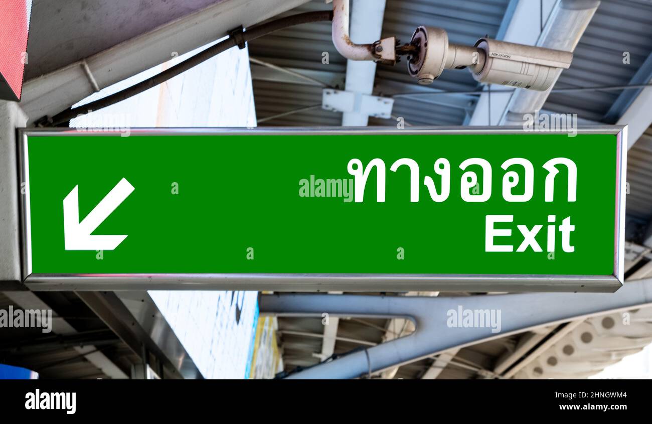 Exit sign languages hi-res stock photography and images - Alamy