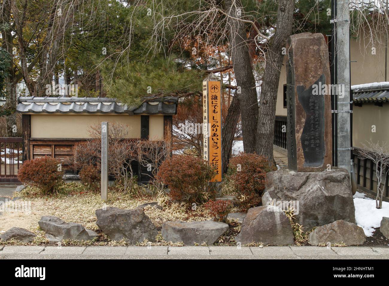 nagano, japan, 2022/12/02 , exterior of Former Matsushiro Literary and ...
