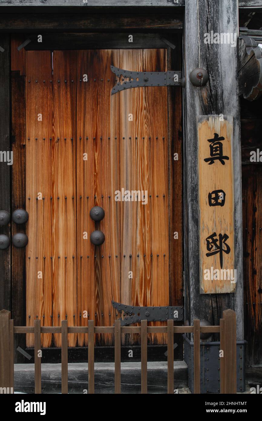 nagano, japan, 2022/12/02 , exterior of Sanada House, home of The ...