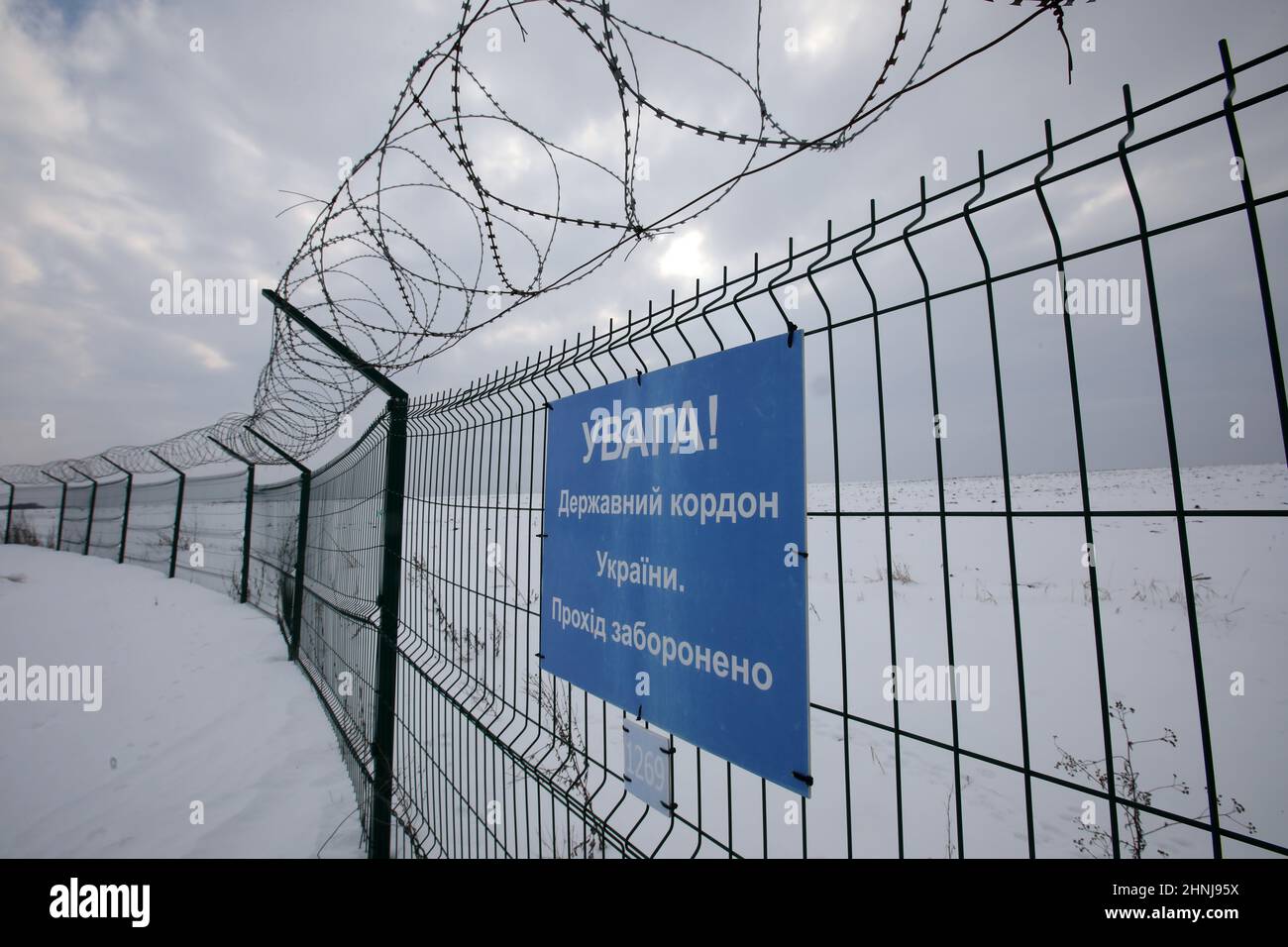 KHARKIV REGION, UKRAINE - FEBRUARY 16, 2022 - A fence is pictured at ...