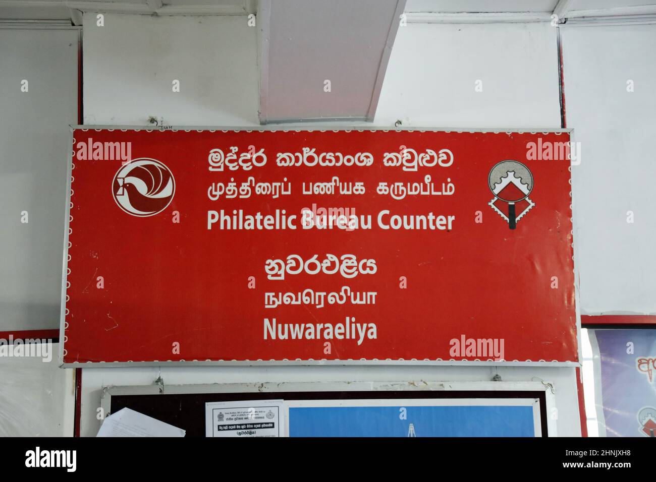 Sign in the Post Office at Nuwara Eliya in Sri Lanka Stock Photo - Alamy