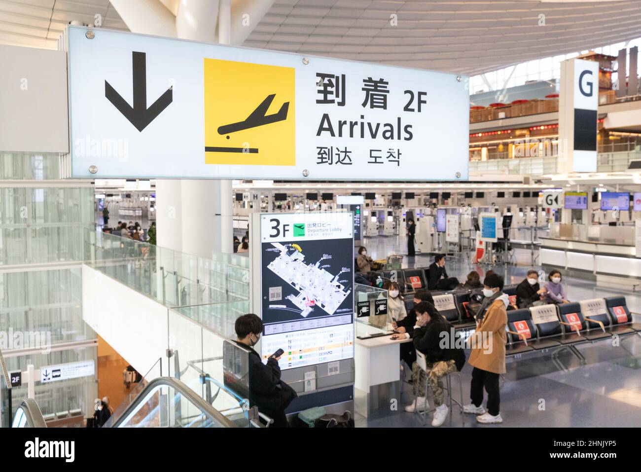 Tokyo, Japan. 17th Feb, 2022. Arrivals sign inside the International ...