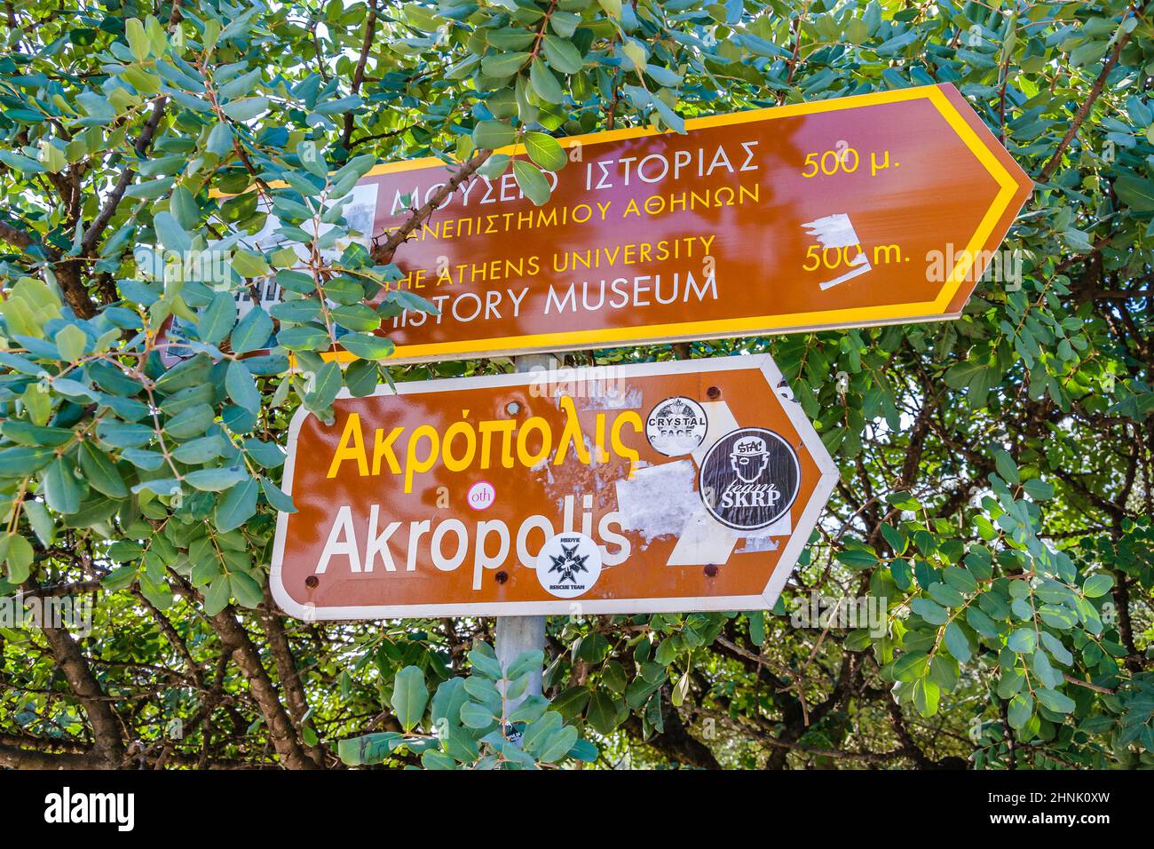 Acropolis Sign Information, Athens Stock Photo - Alamy