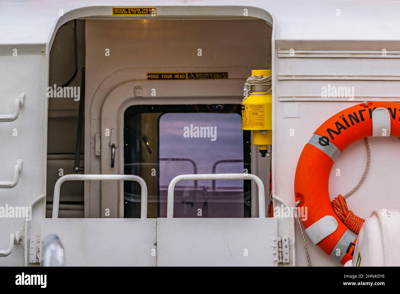 Ferry Detail View Photo Stock Photo - Alamy
