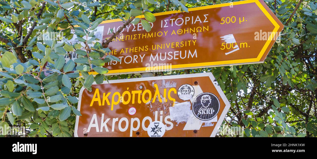Acropolis Sign Information, Athens Stock Photo - Alamy