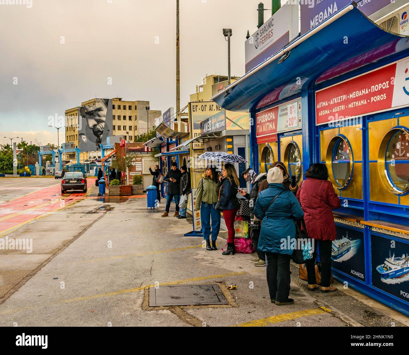 Ticket Zone, Piraeus Port, Athens, Greece Stock Photo - Alamy